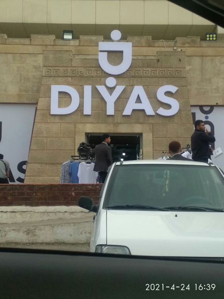 Narujnaya reklama bukva
