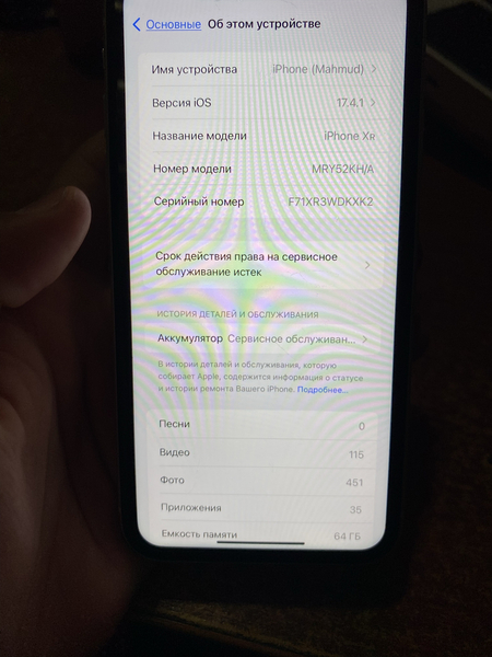 Iphone Xr srochna arzonga bervoraman