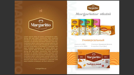 Маргарины и Масла