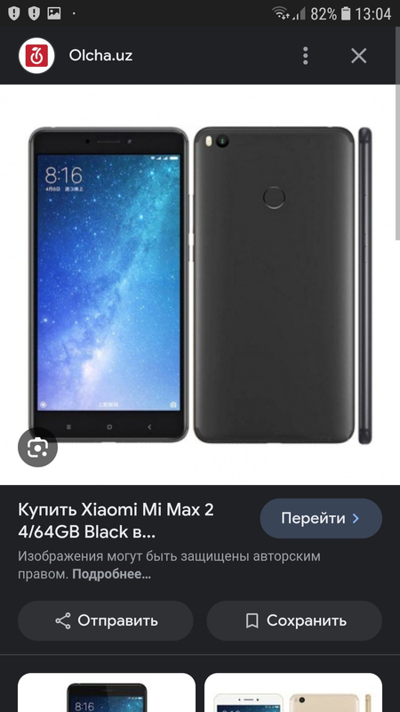 Mimax 2  mimax 2