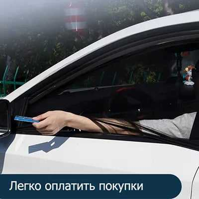Шторы для окон авто, солнцезащитные, москитные, универсальные