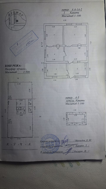 Дом Свой Продаётся СРОЧНО!!!