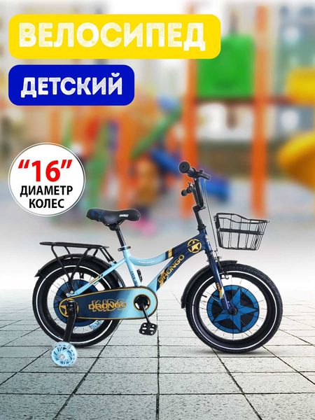 velosiped optom narx оптовая цена велосипеда 26, 24, 20, 16, 14, 12