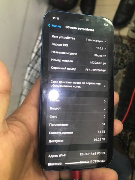 iPhone 12 sotiladi