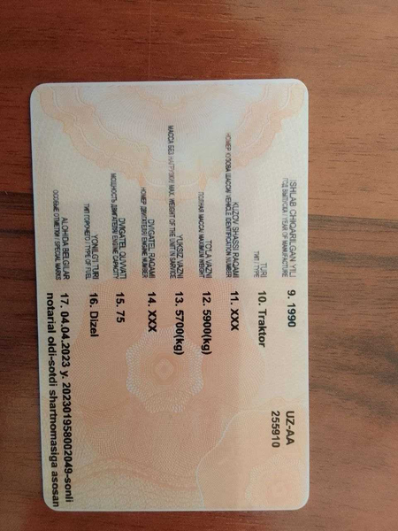 Трактор Блодозер 75