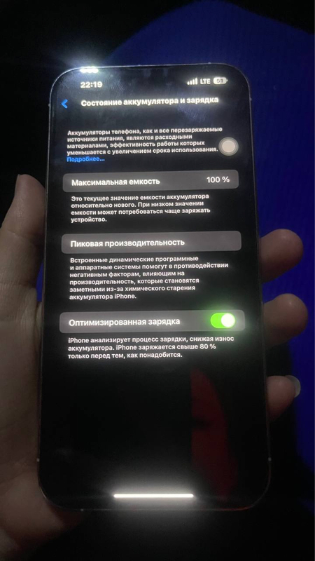 Айфон 14 про макс 256гб