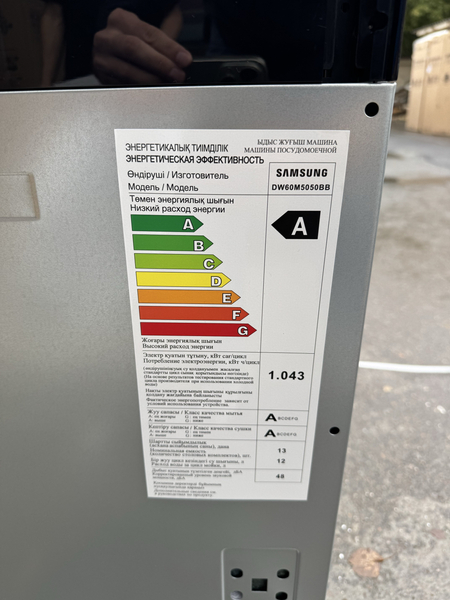 Встраиваемая посудомоечная машина Samsung (60см) DW60M5050BB/WT