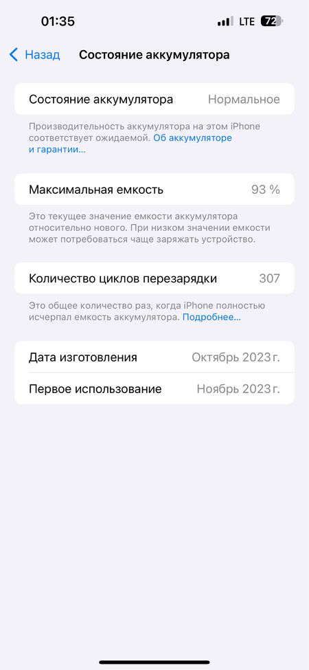 iPhone 15 Pro Max | 256 GB | Natural Titanium sim + e-sim