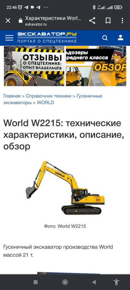 Қазиш ташиш суриш ишларини хизлариНи бажарамиз