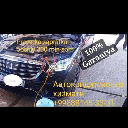 Avtokonditsioner