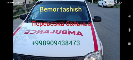 Bemor tashish arzonroq