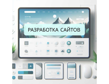 Создание Сайта Магазина | Разработка Бота | Magazin yaratish Sayt Bot