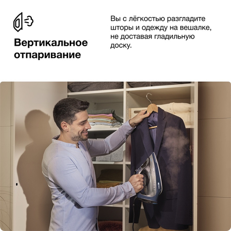 Утюг Braun SI9682DB TexStyle 2 Года Гарантия