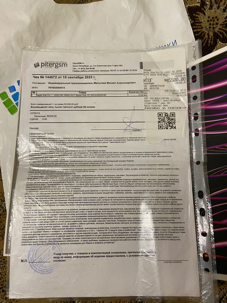 iPad pro 11 m2 256Gb wi-fi айпад