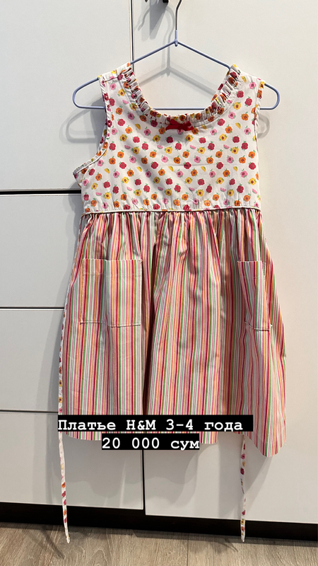 Продаю детские вещи от Zara, H&M и других брендов, так же и обувь б/у