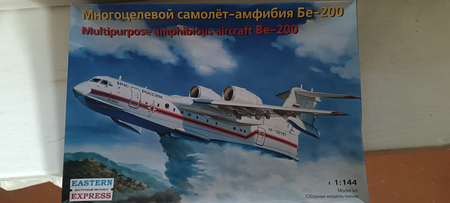 Продается сборная модель самолёта бе-200