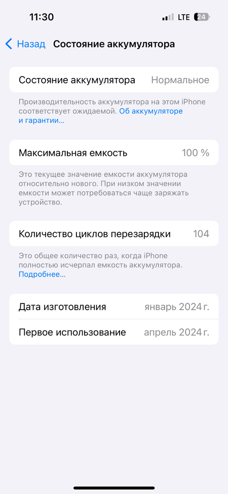Iphone 15pro 256gb