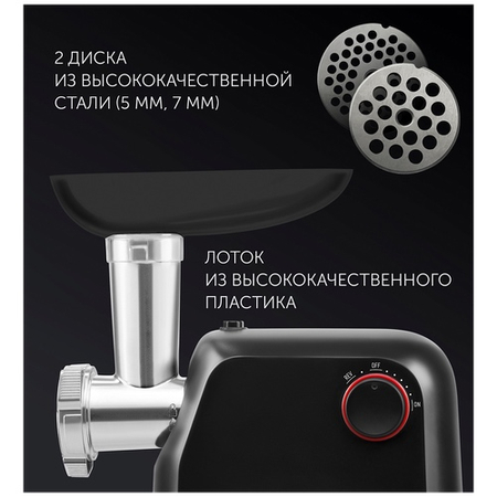 Мясорубка Polaris PMG1872