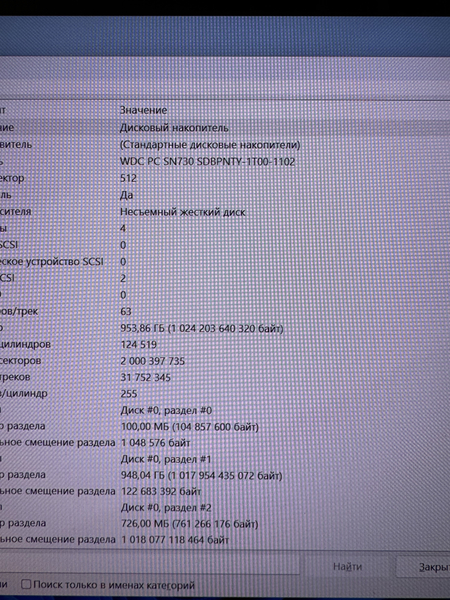Asus Zenbook Pro 15 Oled 16/1tb