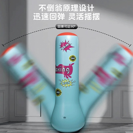 Мешок Специальный надувной мешок для детей 1.2 м Meshok Самокат Samoka