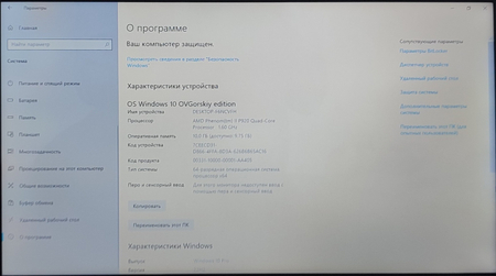 Ноутбук HP 625 Б/У