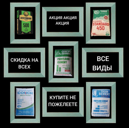 Цемент / Sement / Sizdan ishonch - Bizdan sfat / Murojat qiling SM-34