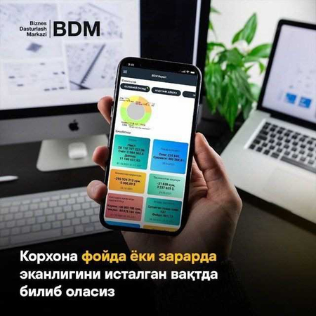 Istalgan turdagi biznesni avtomatlashtirish xizmatini taklif etamiz