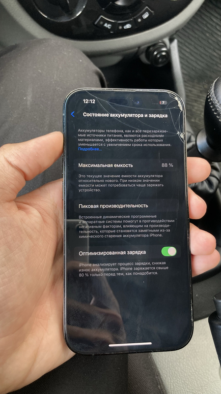Iphone 14 pro ideal| Айфон 14 про идеал 256gb