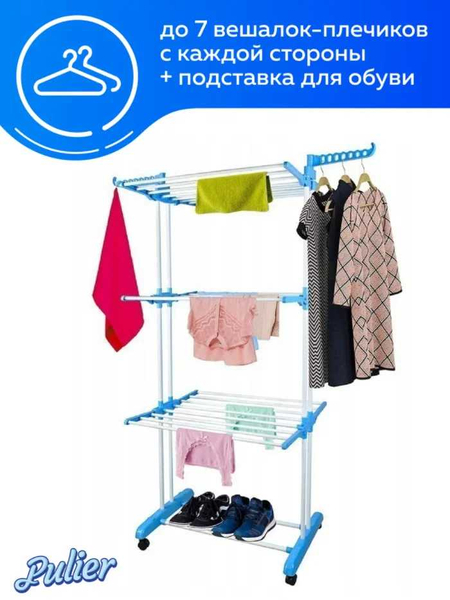 Зангламайдиган пўлат кўп функцияли сушилка Тошкент Самарқанд