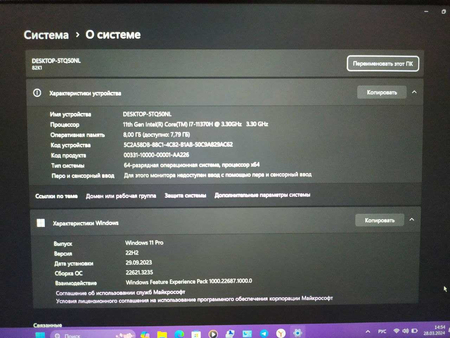 Lenovo IdeaPad Gaming 3
