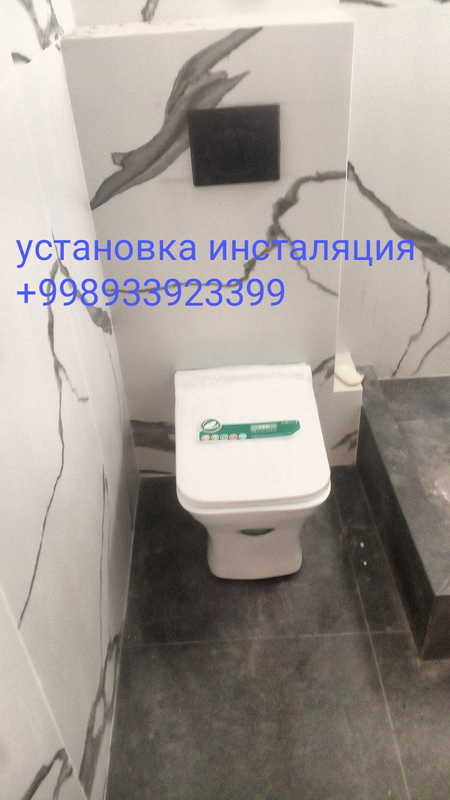 Сантехник профессйонал