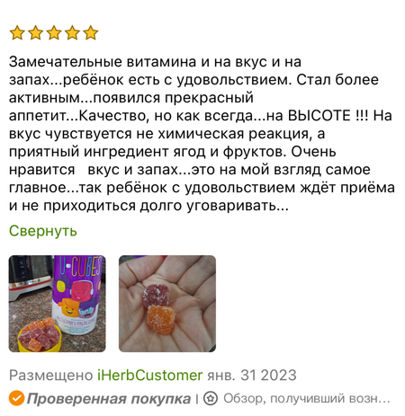 Solgar, для детей с мультивитаминами и микроэлементами