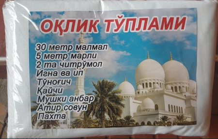 Kafan komplektlarimiz bor