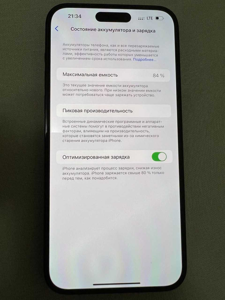 Продам Iphone 14 pro max 128 Gb