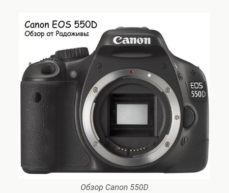 Canon EOS 550D yangi holatda ishlatilmagan tulip komplikt