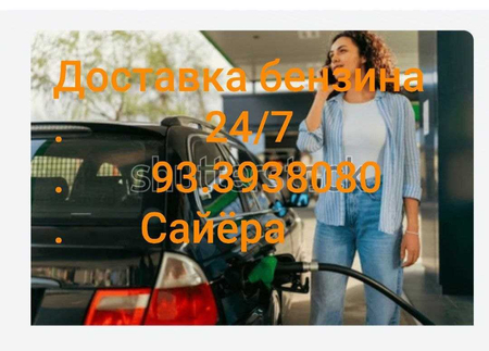 Benzin dastafka toshkent boyicha