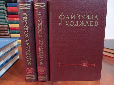 Избранные труды Файзуллы Ходжаева, Акмаля Икрамова и Усмана Юсупова