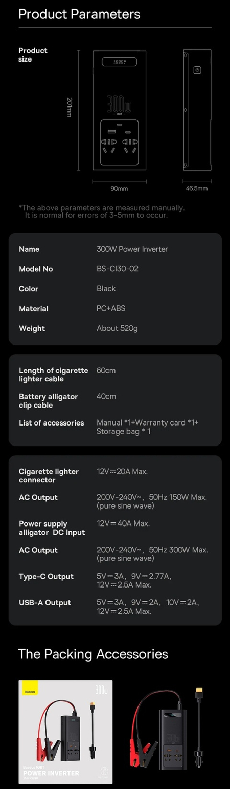 Автомобильный инвертор Baseus IGBT Power Inverter 300W (220V CN/EU)