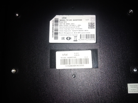 Продам новый та Artel 43