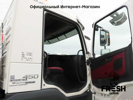 Автобетоносмеситель Volvo FMX 450