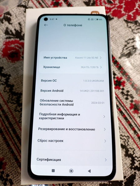Xiaomi 11 lite сотилади