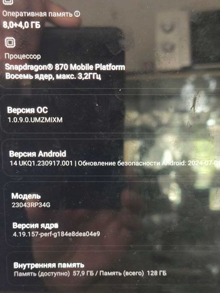 Планшет Xiaomi Pad 6 8/128GB