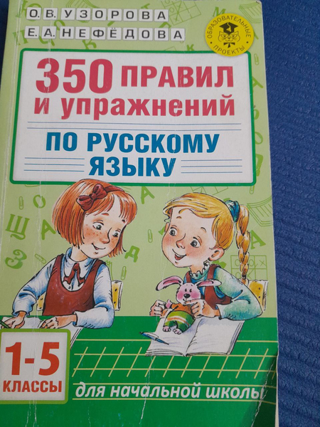 Книги для школьников