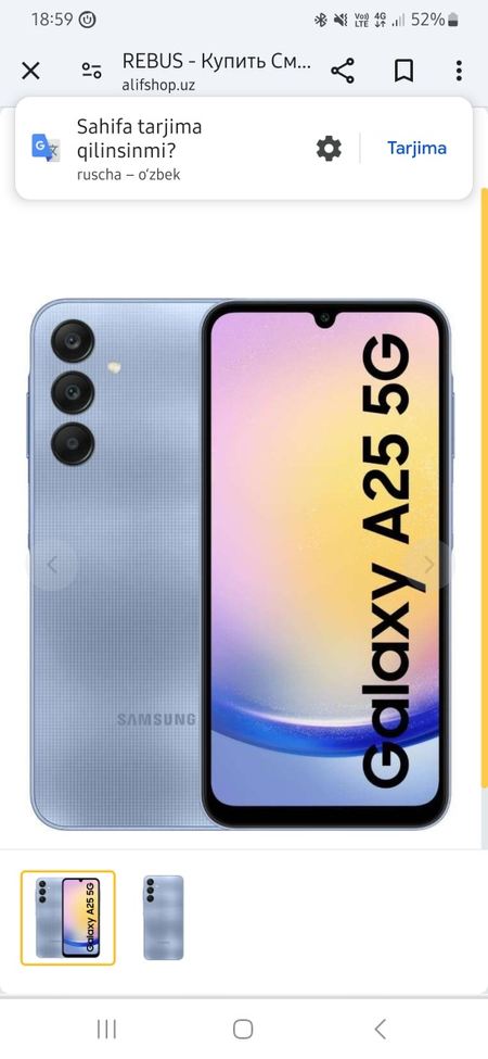 Samsung a25 6/128