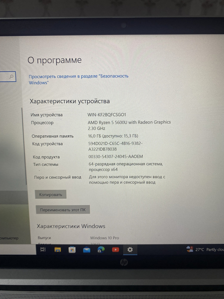 HP ProBook 445 G8 (16gb/512 SSD) sotiladi o’qib telefon qiling