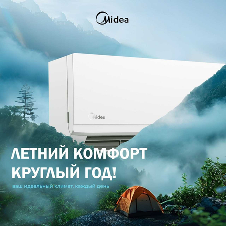 Кондиционер/Konditsioner/Инвертор/Inverter/Мидея/Midea/Велкин/Welkin