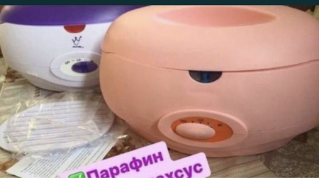 Parafin erituvchi maxsus qozon bor электрофарез ва дорсенвал хам бор