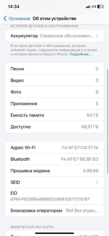 Iphone xr radnoy tel 79 yomkis 2200ming