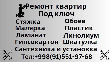 Yevro remont pod klyuch