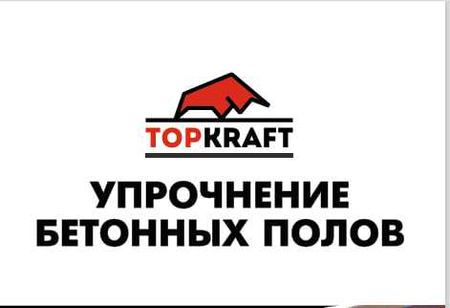 Скидки -Топпинг TOPkraft Corund